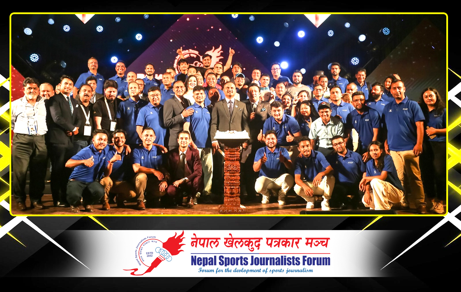 NSJF Nepal - Nepal Sports Journalists Forum