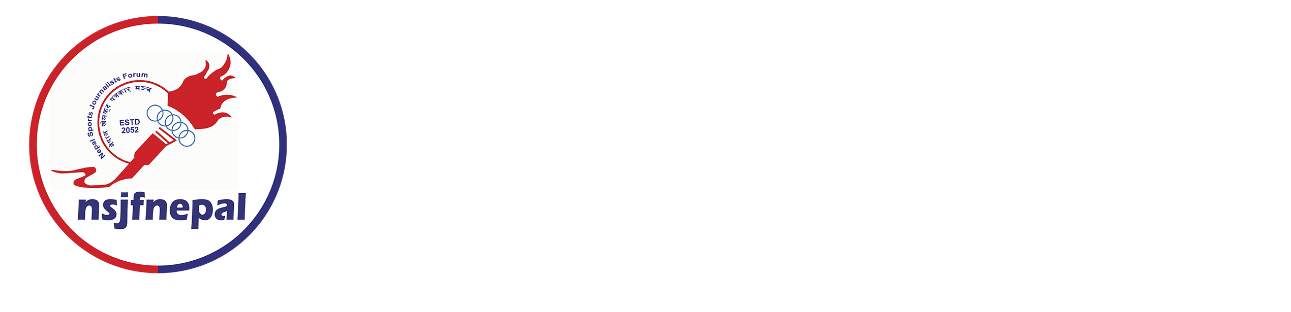 NSJF Nepal - Nepal Sports Journalists Forum